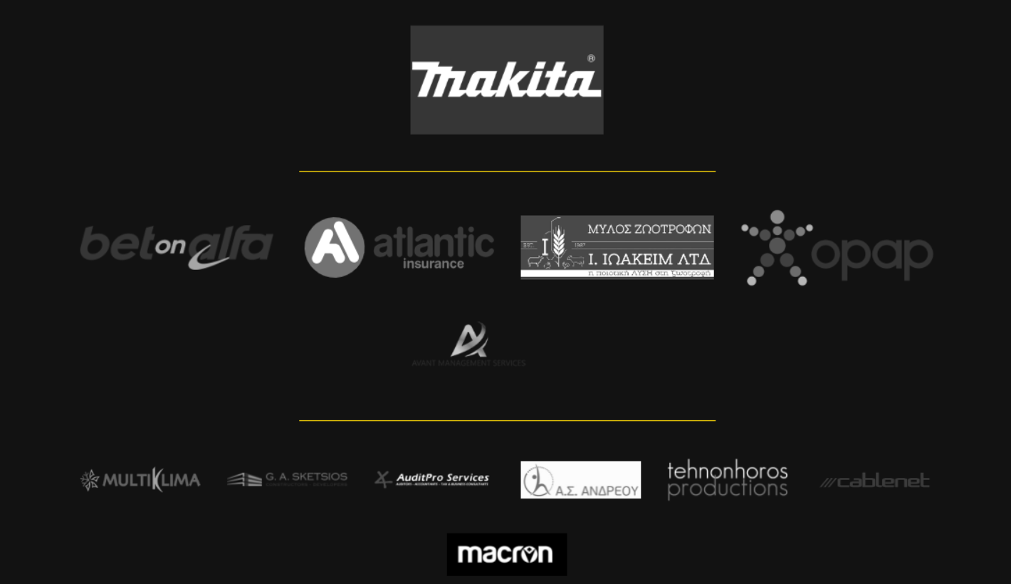 ΧΟΡΗΓΟΙ | ΑΣΙΛ ΛΥΣΗΣ - Επίσημη Ιστοσελίδα